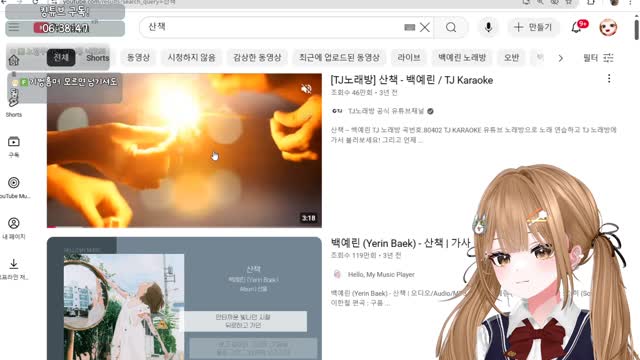 산책- 킹냥이ver. | SOOP VOD