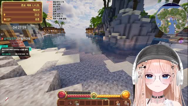 [클립]레오펠)레오펠에게 괴롭힘 받은 리카에게 매도를 가르치는 매도녀 | SOOP VOD