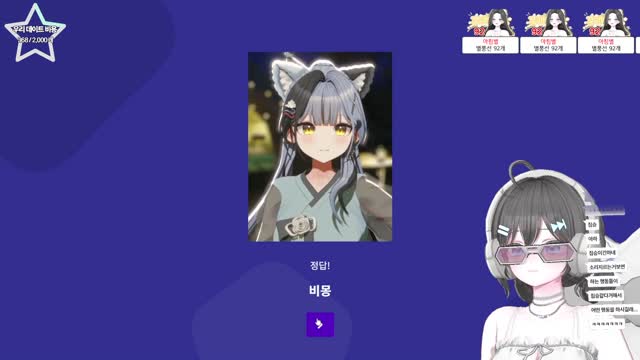 ㅋㅋㅋㅋㅋ | SOOP VOD