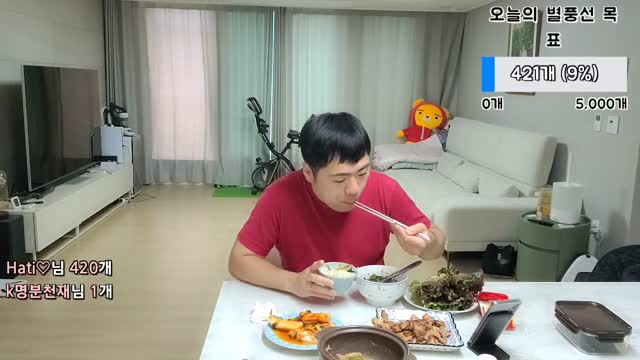 [클립] Sharp조기석에게 별풍선 192개 선물 | SOOP VOD