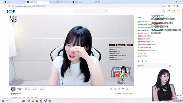 [클립][케이대] jpl 눈스타 | SOOP VOD