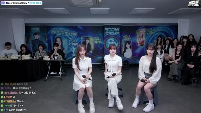 엔소울 - Never Ending Story(아이유) 중간점검 | SOOP VOD