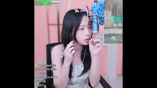 [캐치]대학생 여캠 등교했어욘^_^v | SOOP VOD