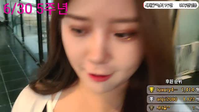 [클립] [SD]수달에게 별풍선 1448개 선물 | SOOP VOD