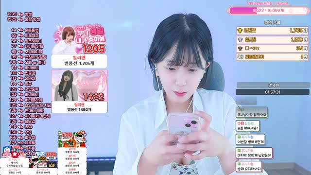 [내공병] 자주 못와도 응원하는거 알쥬? | SOOP VOD