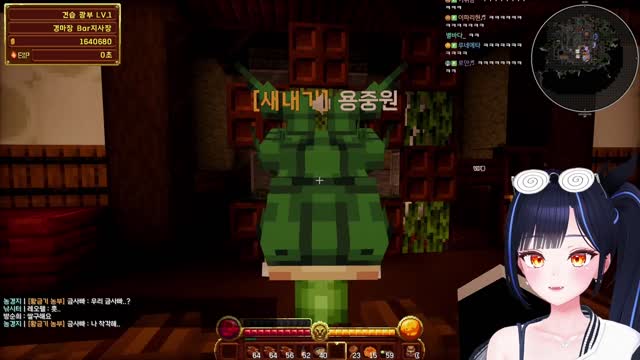 [캐치]용한테 메이드 권유하는 Bar지사장 | SOOP VOD