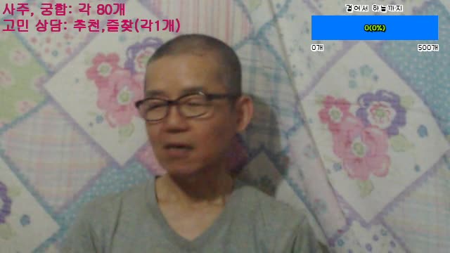 [클립]씻기 싫은데… ㄹㅈㄷ 고민상담 | SOOP VOD