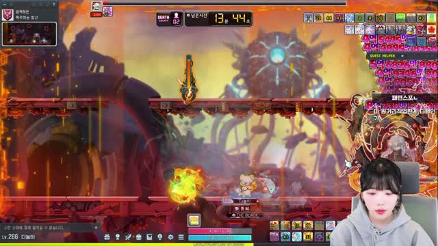 [클립]뿌루rrr 예? | SOOP VOD