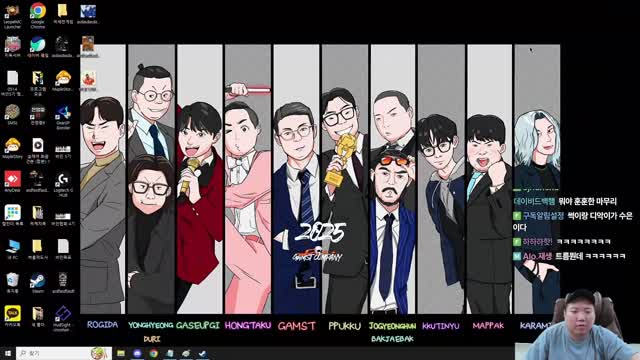 [클립]Rpg | SOOP VOD