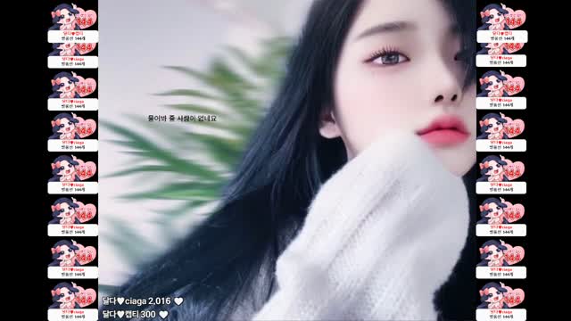 [클립] 달다.에게 별풍선 144개 선물 | SOOP VOD