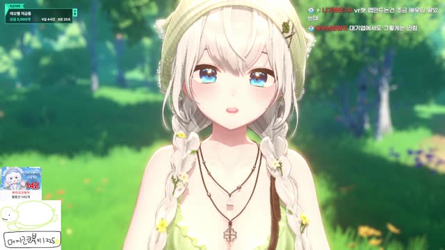 [클립][유나기 토크] 오빠가 계정스틸ㅋㅋ 25.06.13 | SOOP VOD