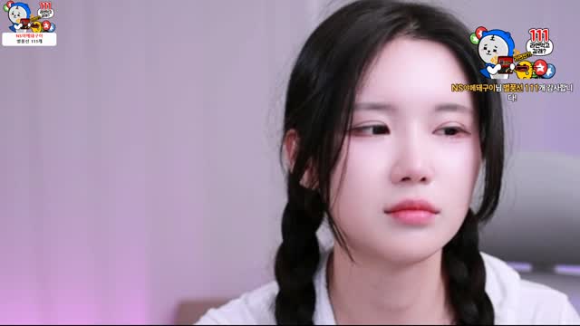 즙나물 | SOOP VOD