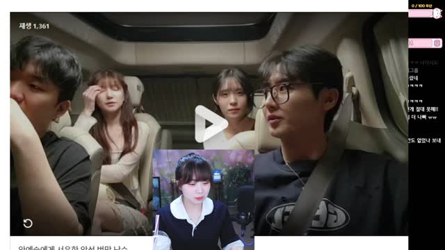 [클립][수니그룹] 시그 점검. 여차하면 워스트입니다. | SOOP VOD