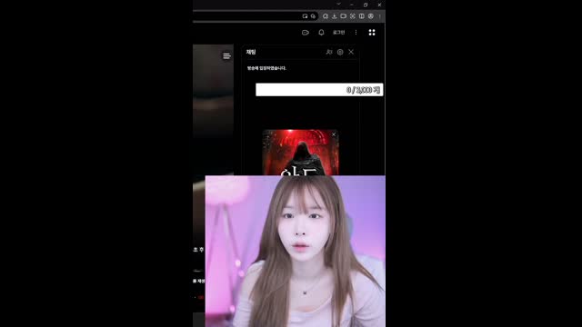 [캐치][츠캄몬스타즈😈]앵하 jpl | SOOP VOD