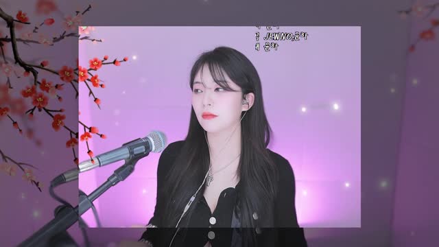 [클립][ASG:엑셀부 과장] 태리:♥: / 윤하 ㅡ 사건의지평선 | SOOP VOD