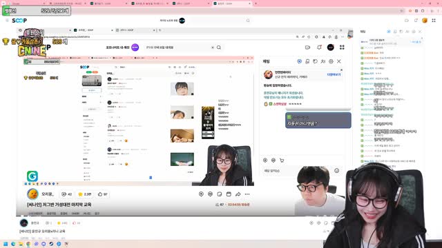 [클립] 오리꿍_에게 별풍선 529개 선물 | SOOP VOD