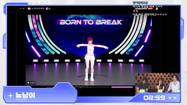 [클립] 뉴냥이 브이리얼 자기RP | SOOP VOD