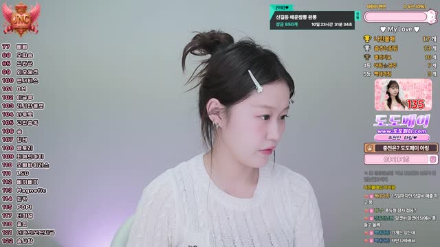 [클립] [아링]♥에게 별풍선 135개 선물 | SOOP VOD