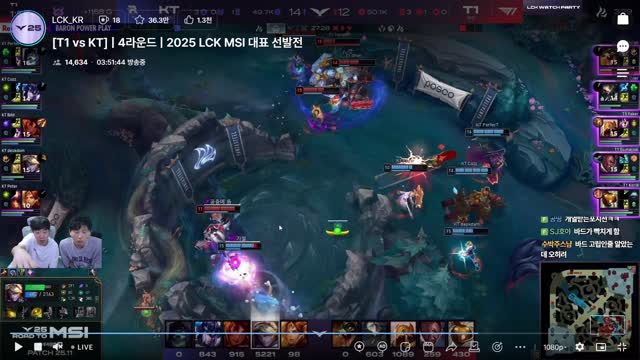 [클립]김민교x칸 LCK T1 vs KT Road to MSI #LckWatchParty | SOOP VOD