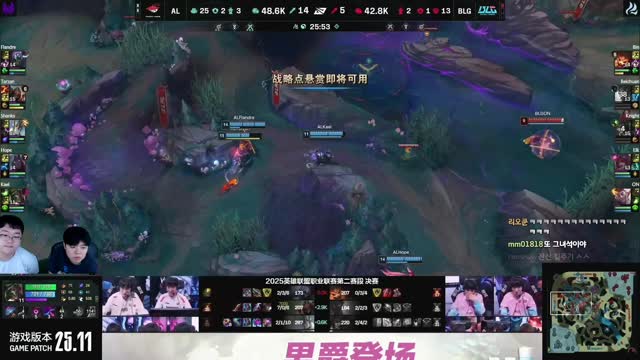 타잔 바론 한타 // LPL결승 | SOOP VOD