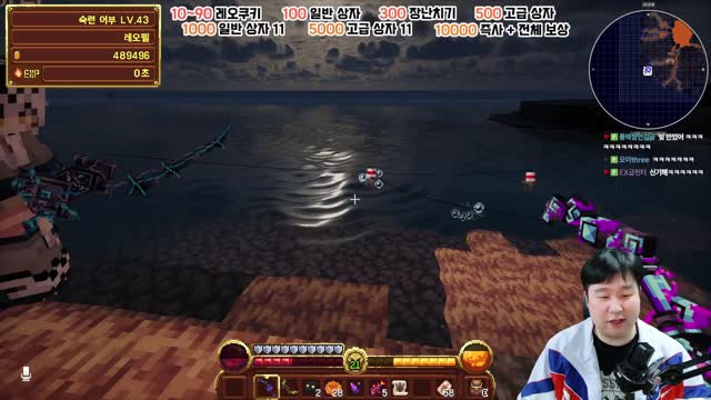 [캐치]디하나(디아나) : 니 나이가 몇인데? / 레오펠(머독) : 21 | SOOP VOD