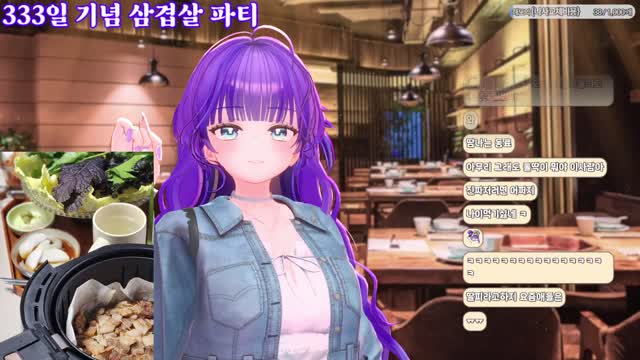 [클립] 9해도에게 별풍선 119개 선물 | SOOP VOD