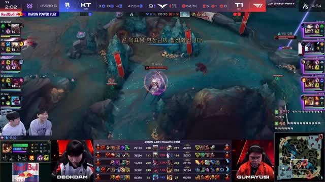 [캐치]김민교x칸 LCK T1 vs KT Road to MSI #LckWatchParty | SOOP VOD