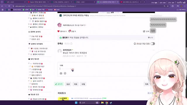 [클립][플랜비] 하이 | SOOP VOD
