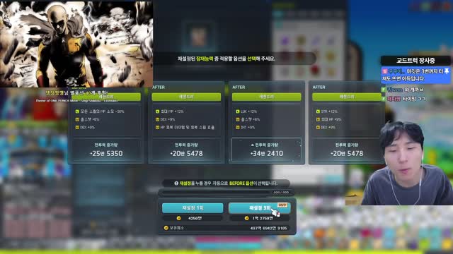 [캐치]김민교 오른장인의길 36퍼 밑잠완성합니다 | SOOP VOD