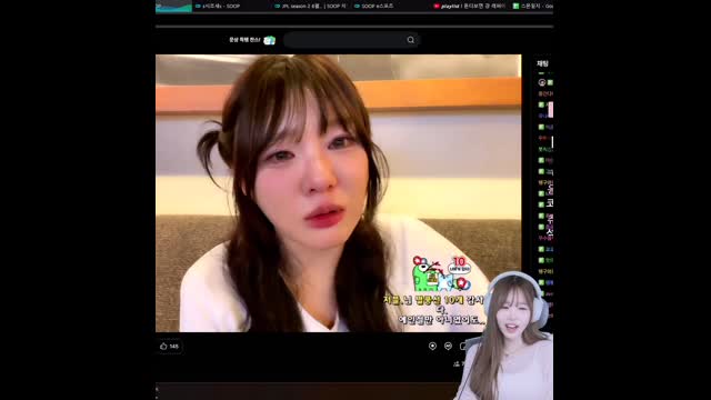 [캐치][츠캄몬스타즈😈]앵하 jpl | SOOP VOD
