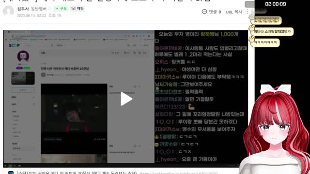 [예다.] 애교 드르륵 탉 하는 수탉 (많이 부끄러워 하는 예다.) | SOOP VOD