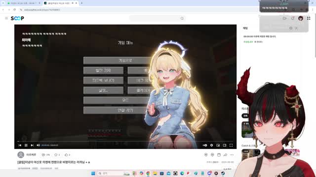 [클립]동료의 비지니스를 본 금자 | SOOP VOD