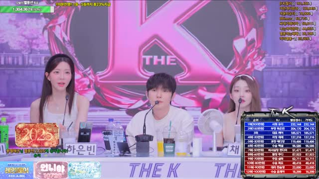 [캐치]더케이 유더 - 2025(2025) | SOOP VOD