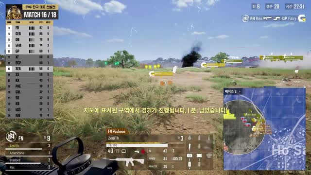 [클립]2025 EWC: PUBG 한국 선발전 3일차 4라 GP VS FN | SOOP VOD