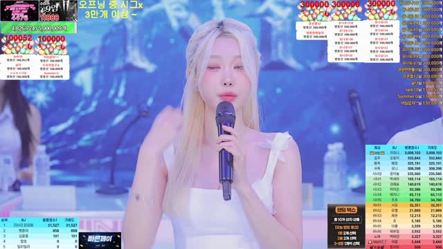 [클립]새 시그 10002 봉다리 | SOOP VOD