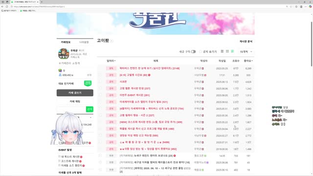 [캐치]7시) 뉴세구 귀여운가염???? 방송인분들 환영 | SOOP VOD