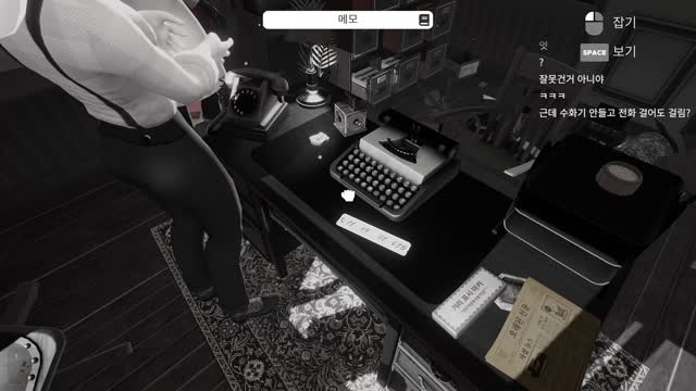 [클립]햇비의 단체감금시도 ㅋㅋㅋㅋ | SOOP VOD