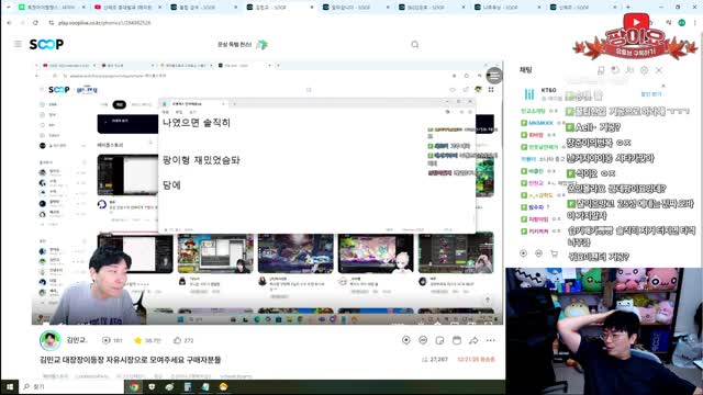 [클립]ck? | SOOP VOD