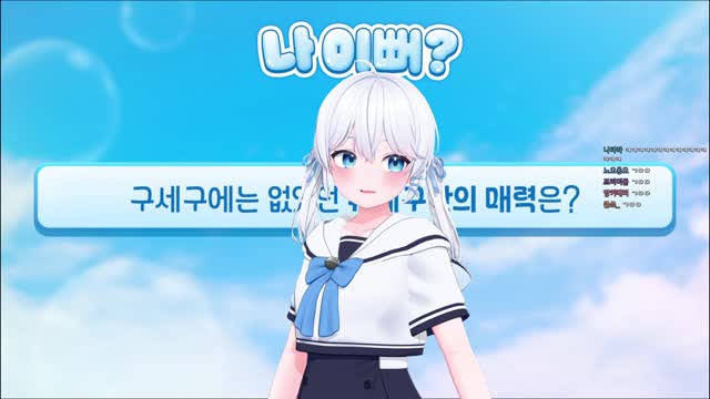 [클립]김계란 : "저는 매직넘버 5곱하기 5, 5번" (꽝) / 세구 : "긁혀서 나가셨는데? ㅋㅋㅋ" | SOOP VOD