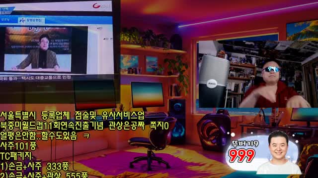 [캐치]t.0615 mixedby DJ PaPa.B w.KPOP #맞즐맞추맞팬 쪽지0 #무료타로#꿈해몽무당무속.배그.피파.여캠.댄스.치킨.브리 | SOOP VOD