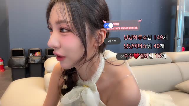 [클립] 냥냥수주에게 별풍선 149개 선물 | SOOP VOD