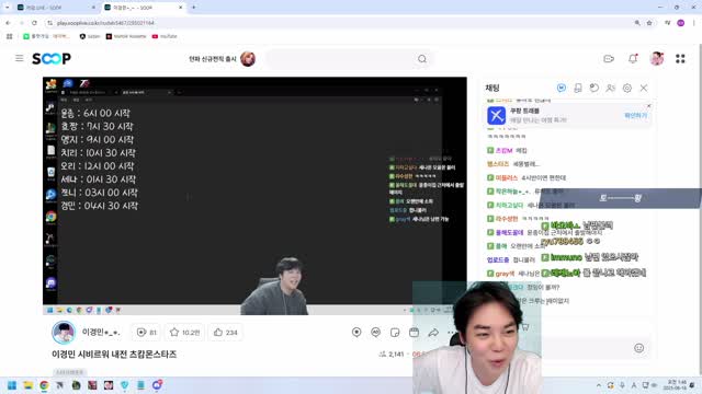 [클립][Calm_김윤환-스타크래프트]디임 | SOOP VOD