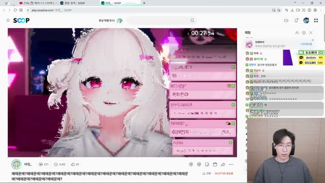 [클립]비ㅁ | SOOP VOD