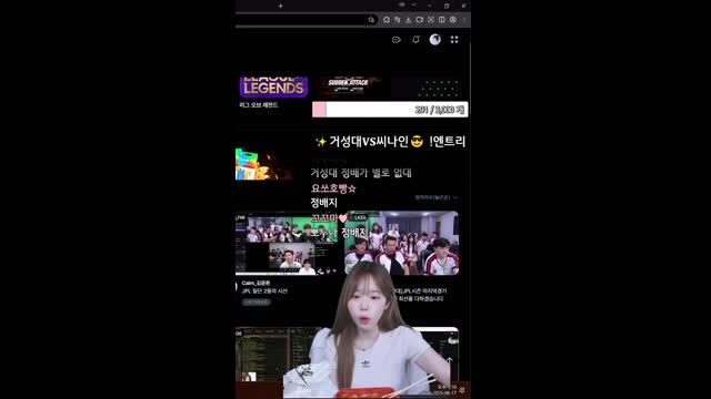 [캐치][츠캄몬스타즈😈]앵하 jpl | SOOP VOD