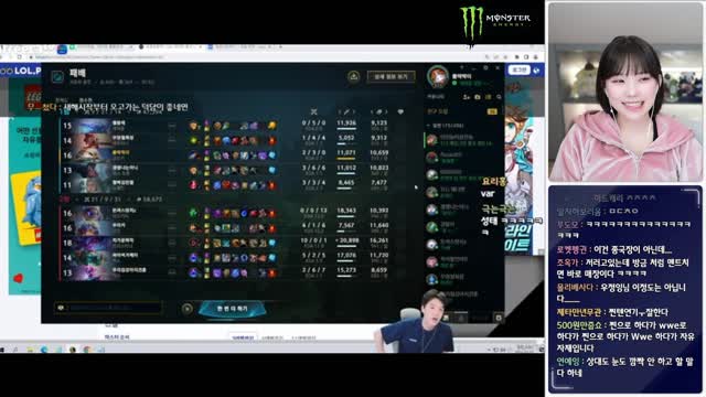 [클립]10시 롤CK 첫 출격입니다;;;; 우정잉 | SOOP VOD