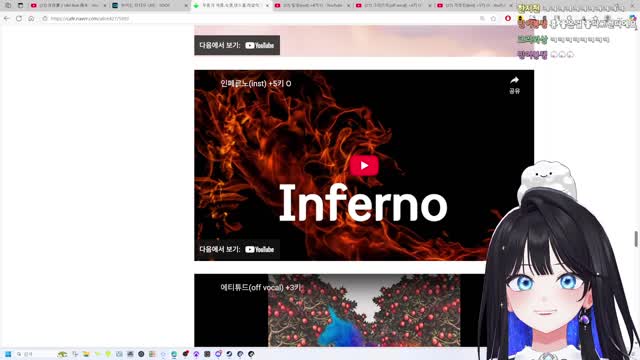 [클립]미르- Inferno (인페르노) (Mrs. GREEN APPLE)🎵(2025/06/16) | SOOP VOD