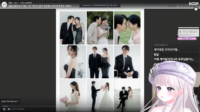 [클립]앙뇽뇽하세여 | SOOP VOD