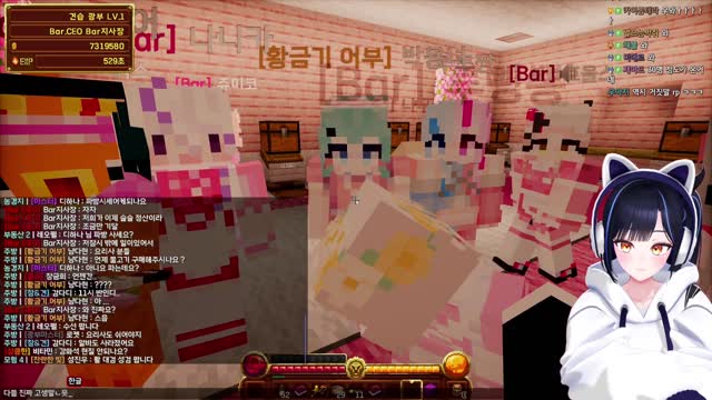 [캐치]메이드들 복복복복해주시는 bar지사장 | SOOP VOD