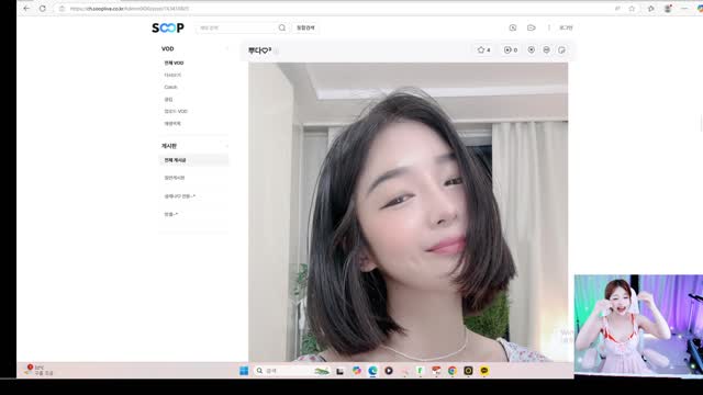 [클립] 설레나♥에게 별풍선 144개 선물 | SOOP VOD