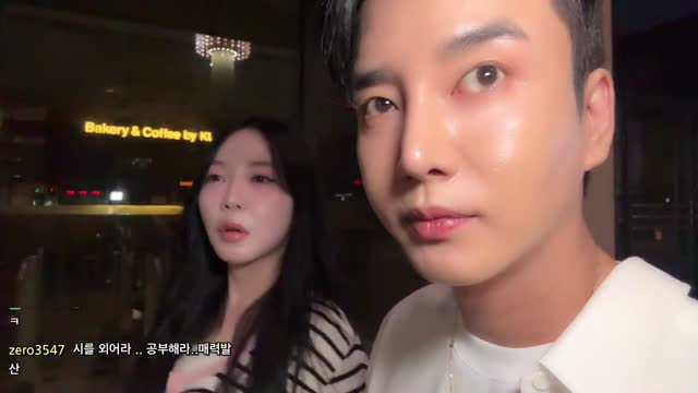 [클립]킹반인 만나러.. 오늘 꼬십니다 ..김인호 | SOOP VOD